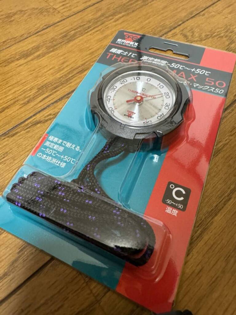 【登山グッズ】高精度な気温計を購入、山で使ってみました。 | SlowPeak登山