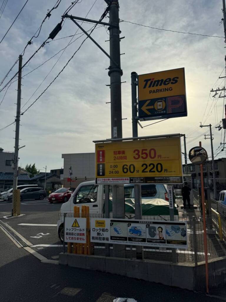 【登山日記】星田60連山に挑戦!! YAMAPを使いこなしが必要です | SlowPeak登山