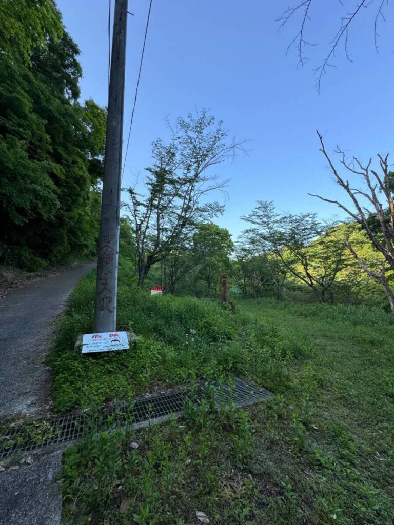 【登山日記】星田60連山に挑戦!! YAMAPを使いこなしが必要です | SlowPeak登山